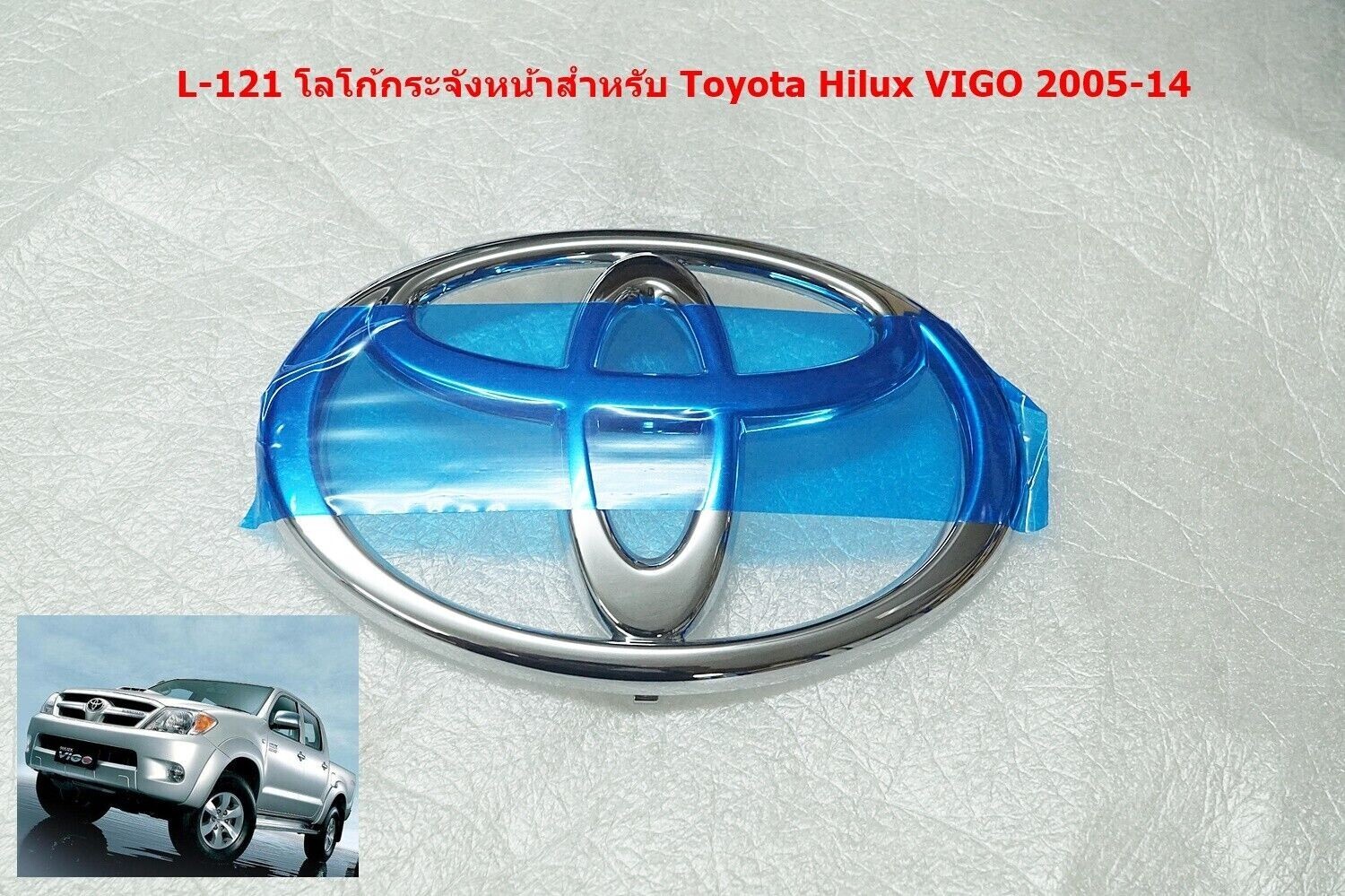 75311-0K010 Emblem Radiator Grille For Toyota Hilux Vigo Fortuner 2005 ...