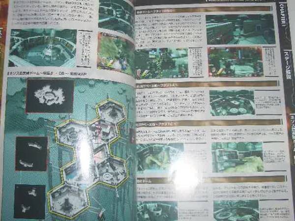 Border Break Scramble Ver4.5 Strategy Guide 4o | eBay