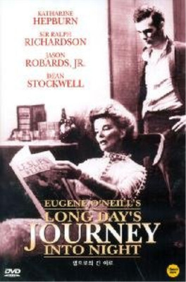 Long Day's Journey Into Night (DVD) 887090046305| eBay