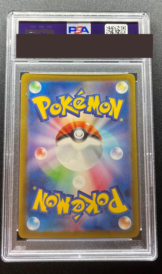 PSA 10 Pokemon Card Cleffa 113/108 AR 2023 Ruler of the Black Flame ...