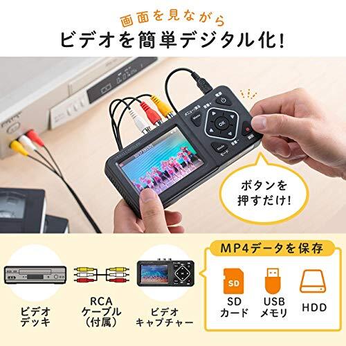 Sanwa Direct video capture digital storage PC unnecessary USB / SD ‎400 ...