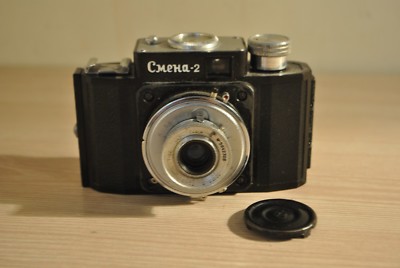 Vintage Soviet Camera Smena 2 LOMO | eBay