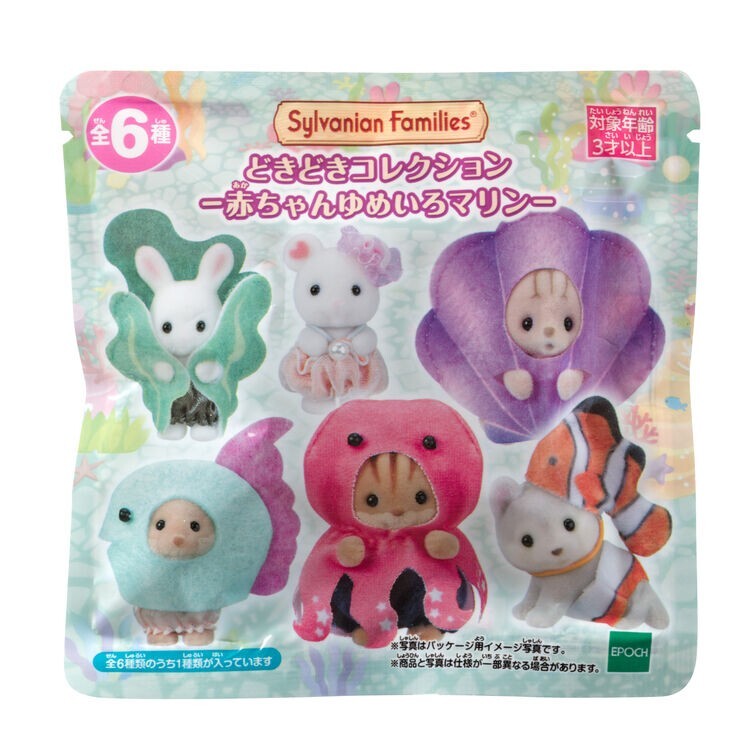 EPOCH Sylvanian Families Doki Doki Collection Baby Dream Color Marine ...