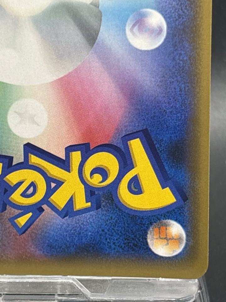 Charizard 366/SM-P Holo Mewtwo Strikes Movie Promo Pokemon Card ...