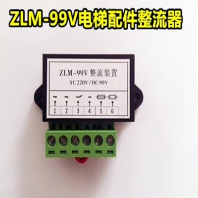 ZLM-99V Elevator rectifier R50 R100 resistor | eBay