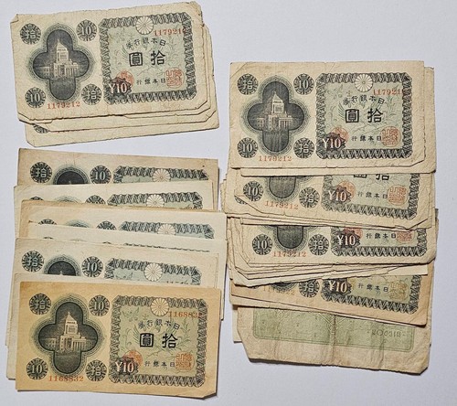 japanese 10 yen banknotes 35 notes | eBay