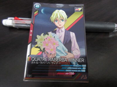 Gundam Arsenal Base card AB04-097 R Quatre Raberba Winner NORMAL | eBay