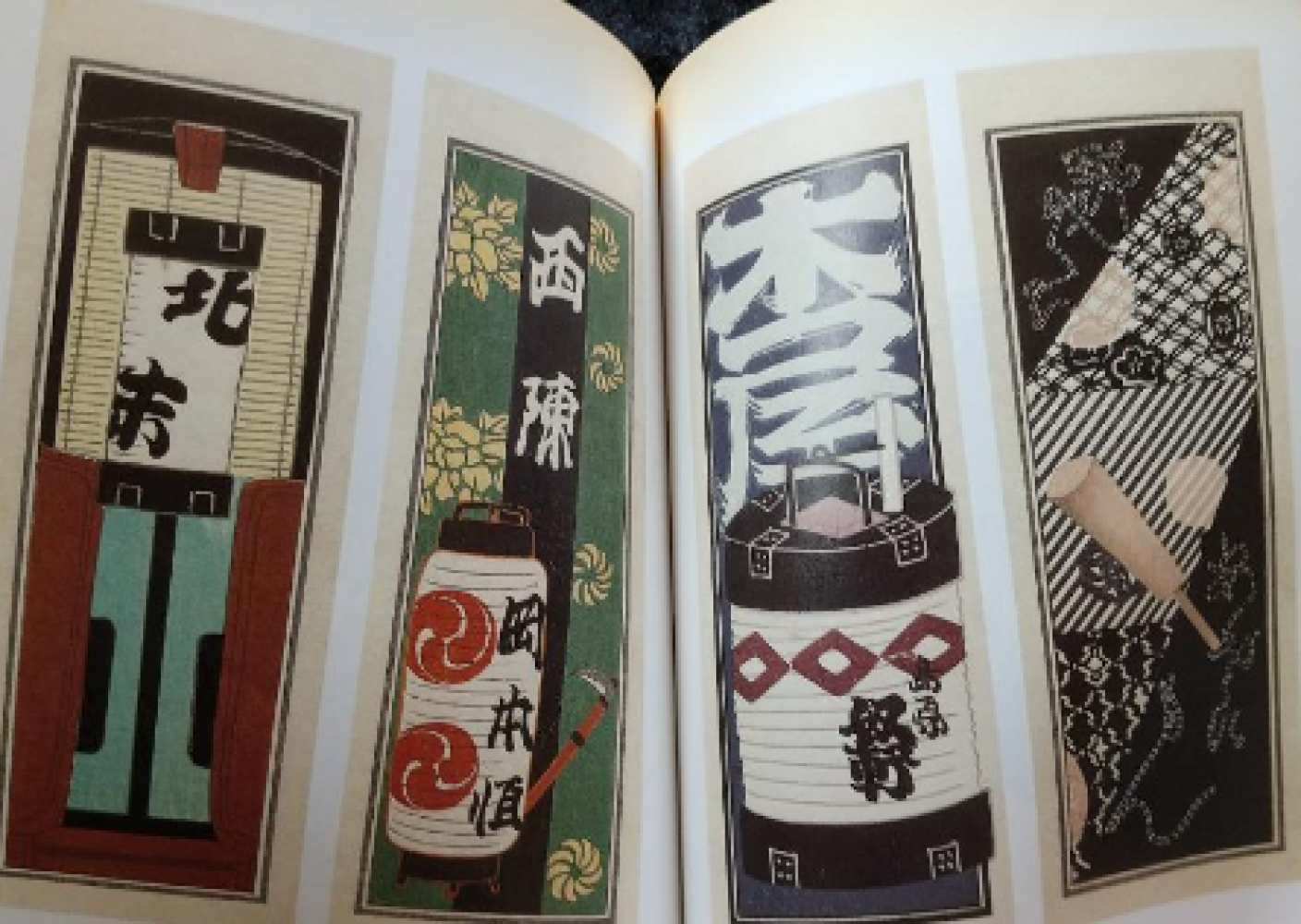 Japanese Irezumi Tattoo Horimono Reference Senjafuda collection Design ...