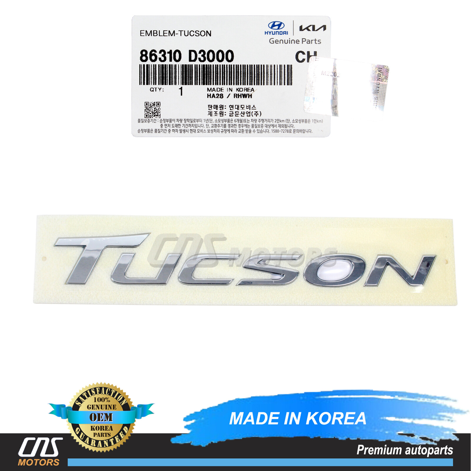 GENUINE Rear Trunk Liftgate Nameplate Emblem for 16-18 Hyundai Tucson ...