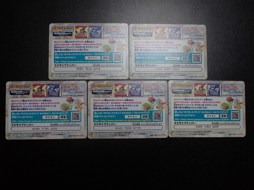Pokemon Scrap Card x5 Omega Ruby Alpha Sapphire Team Aqua Magma etc #15 ...