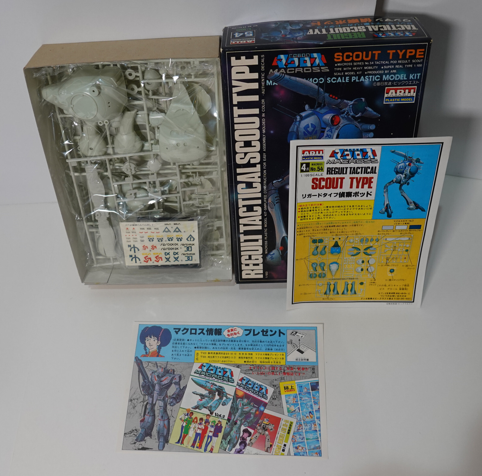 Zentradi Regult Scout Type 1:100 model kit Robotech Macross ARII Rare ...
