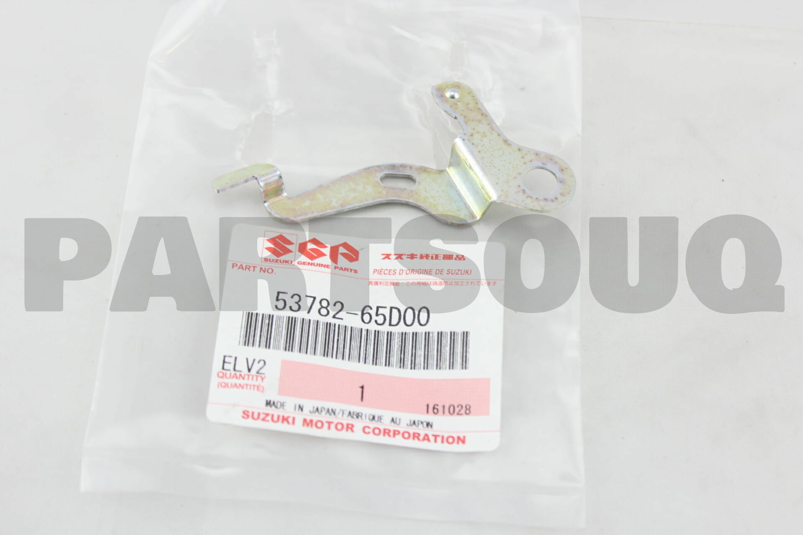 5378265D00 Genuine Suzuki LEVER, PARKING ADJUSTER LH 53782-65D00 | eBay
