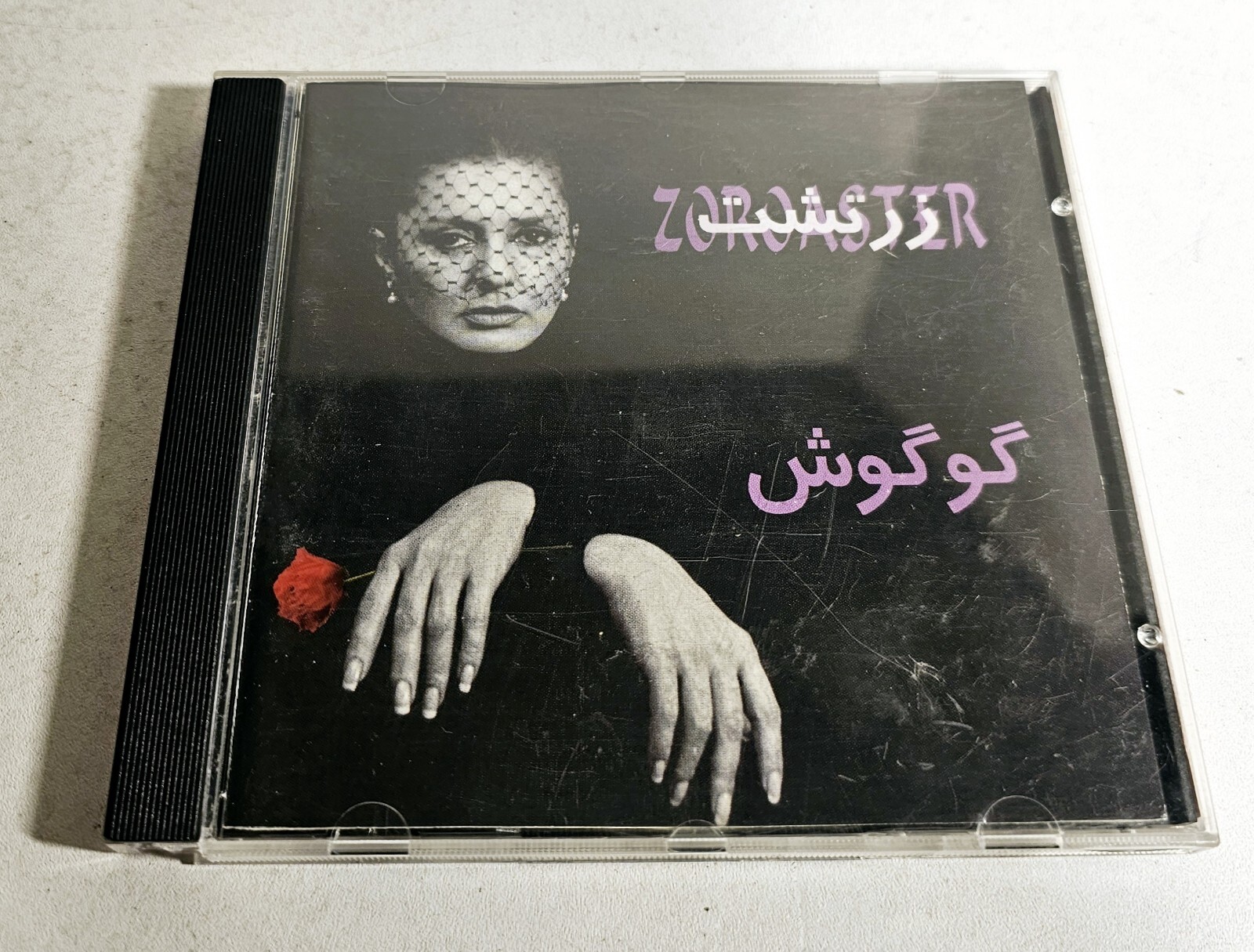 GOOGOOSH - Zoroaster (Audio CD 2000) Persian Pop Iranian Singer RARE ...