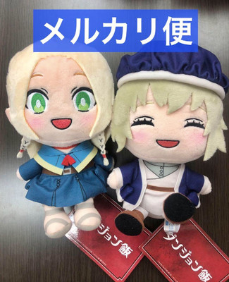 Delicious in Dungeon Falin & Marcil Plush Toy Doll Set of 2 SEGA 2024 ...