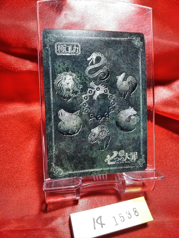 The Seven Deadly Sins Nanatsu No Taizai Card Elizabeth KC01-18 Holo ...