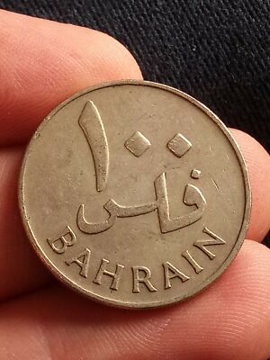 1965 Bahrain 100 Fils KM# 6 AH1385 Fulus, Palm Tree arabic middle east ...