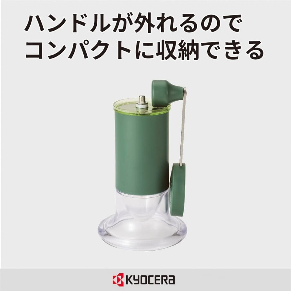 Kyocera Ceramic Green Tea Mill Grinder CM-50GT Washable Made in Japan ...
