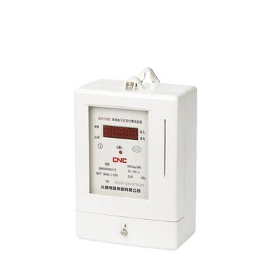 Electrical Power Meters - Single Phase Watthour Meter