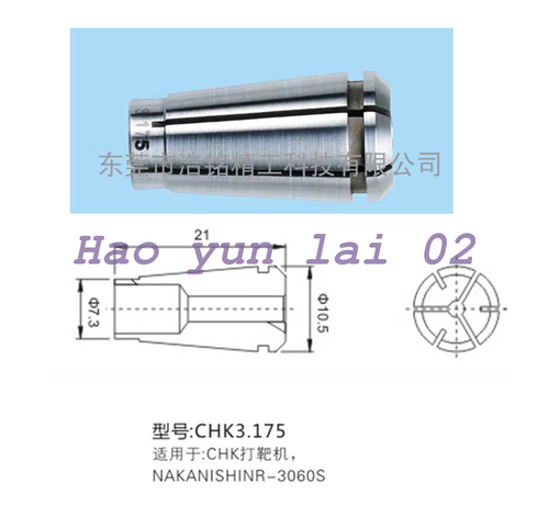 CHK-3.175/6.35 collet chuck spindle nut For PCB drilling gong splitting ...