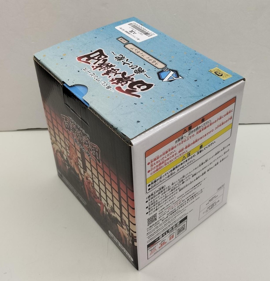 Prize A Uruti Figure Model Number Ichiban Kuji One Piece Hundred Beast ...