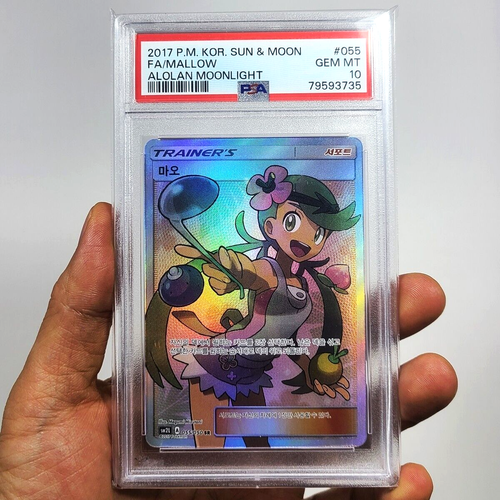 2017 Pokemon Card 055 KOREAN FA/MALLOW Sun&Moon ALOLAN MOONLIGHT PSA 10 ...