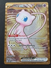 Mew ex - (151 Metal Card) 205/165 Sv: Scarlet & Violet 151 Regular for ...