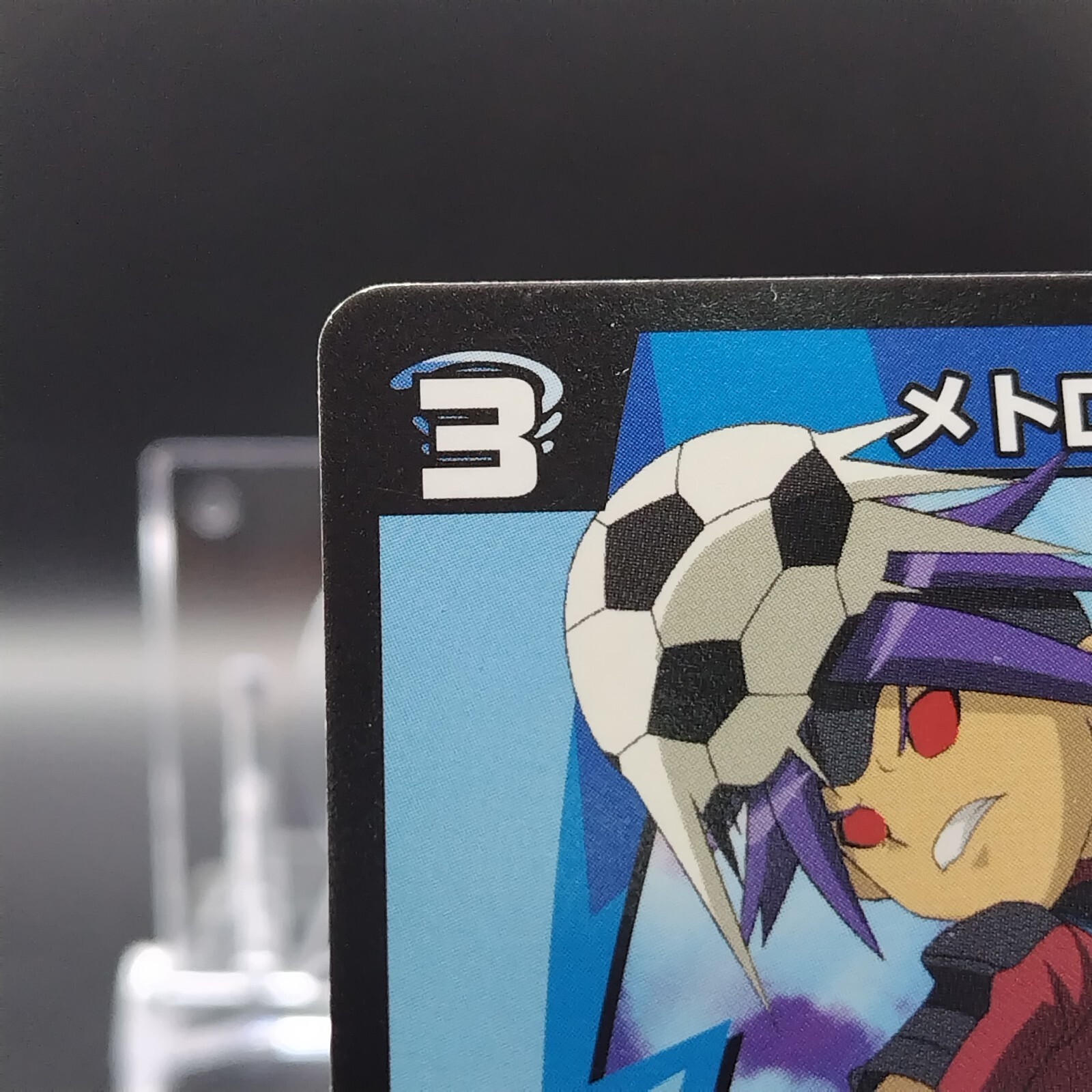 Metron Inazuma Eleven Trading Card Game Japanese Soccer Anime TCG 2-3 ...