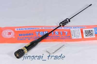 Harvest TSM-1317 DUAL BAND Mini Antenna PL259 Car Radio Yaesu ICOM ...