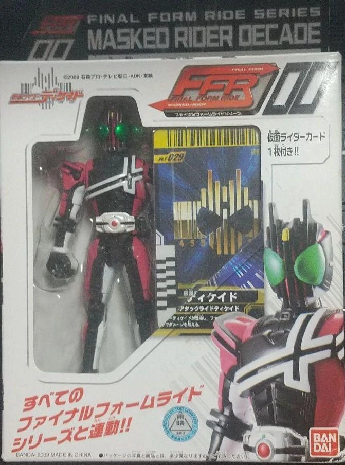 Kamen Rider Decade Final Form