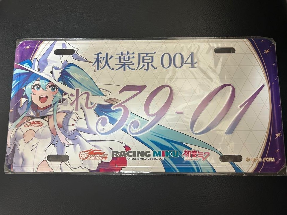 Racing Miku 2024 Ver. Aluminum License Plate GoodSmile free shipping ...