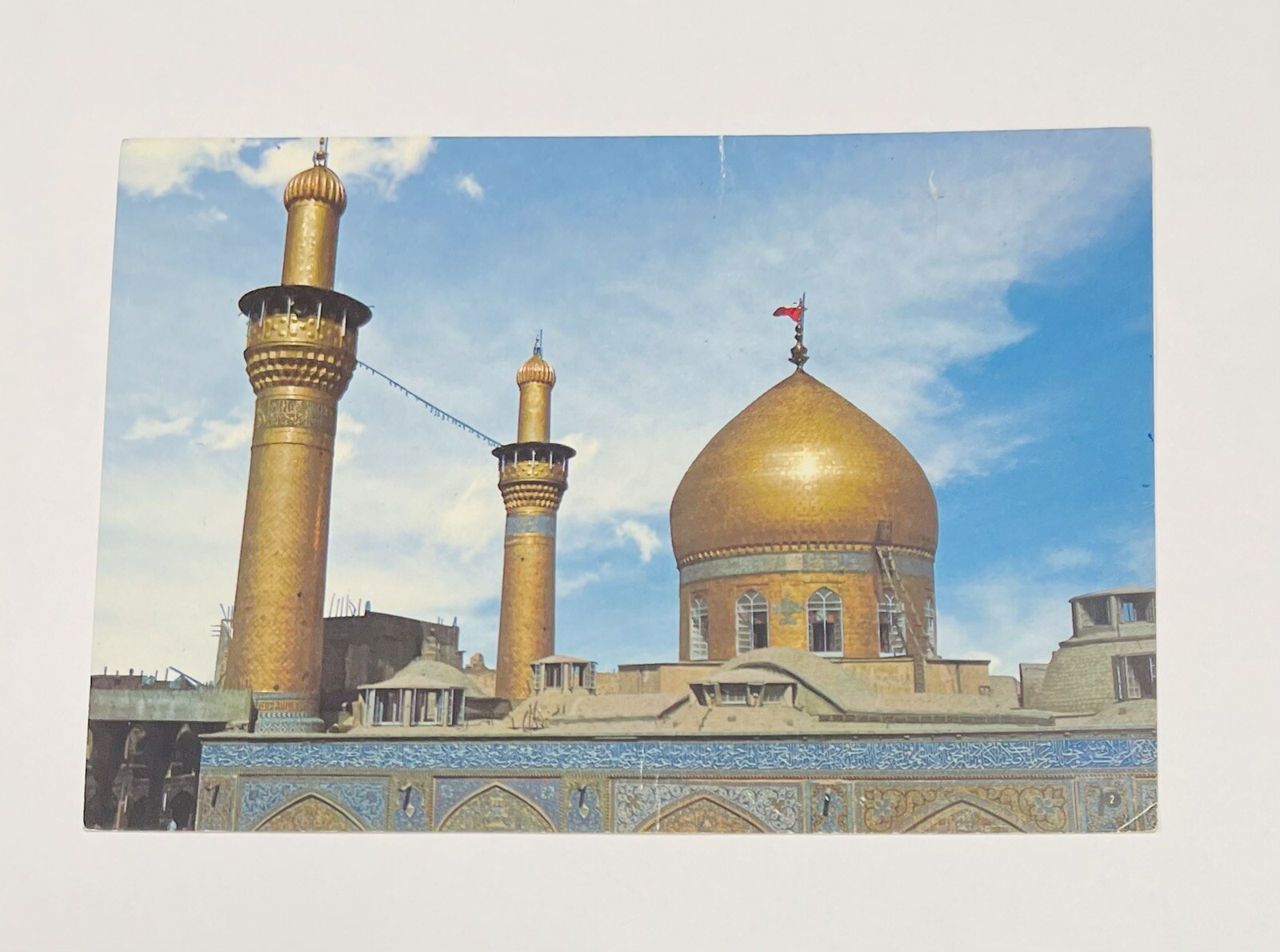 Iraq Postcard, Imam Hussain Shrine Karbala, message in Turkish language ...