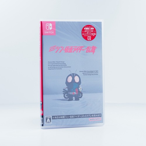 SD Shin Kamen Rider Rumble for Nintendo Switch | eBay