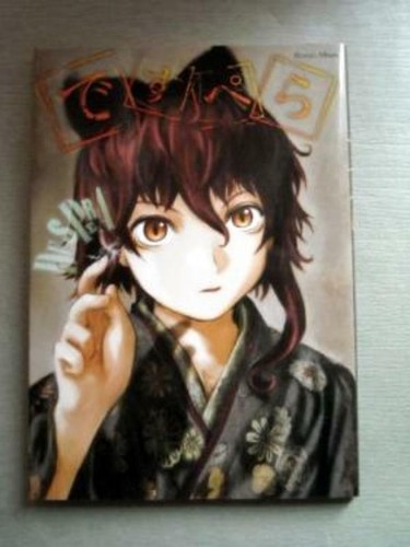 Despera Yoshitoshi Abe Chiaki Konaka ANIME MANGA ART BOOK | eBay