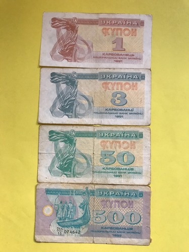 Lot 4 Ukraine Banknotes | eBay