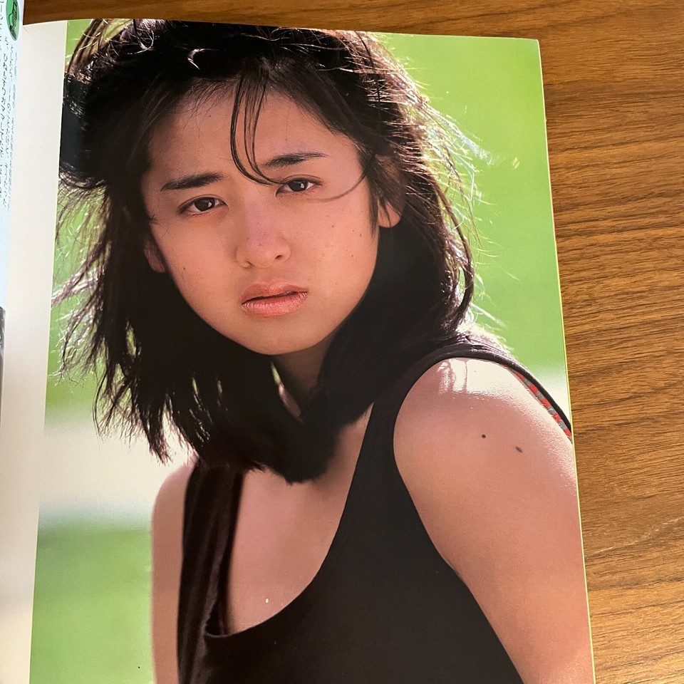 Saito Yuki Japanese Photobook "photographic magazine" | 1985 | Seiichi ...