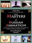Masters of Russian Animation Vol. 2 (DVD, 2000) 14381552621| eBay