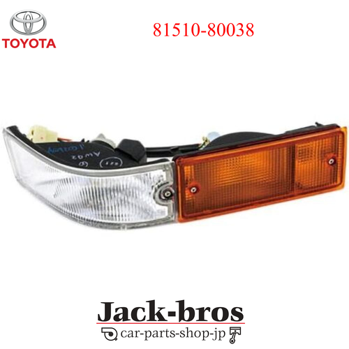 Toyota Genuine OEM KOUKI RH Turn Signal AE86 SPRINTER TRUENO 81510 ...