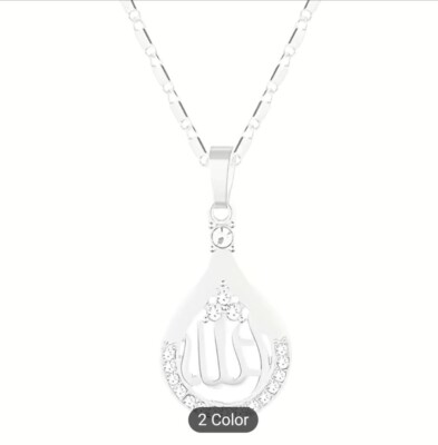 Fashion Silver Plated Pearl ALLAH Pendant Necklace For Women | eBay
