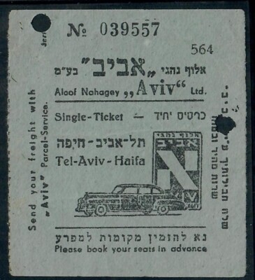 Judaica Old Decorated Taxi Package Ticket Aloof Aviv Tel Aviv Haifa | eBay