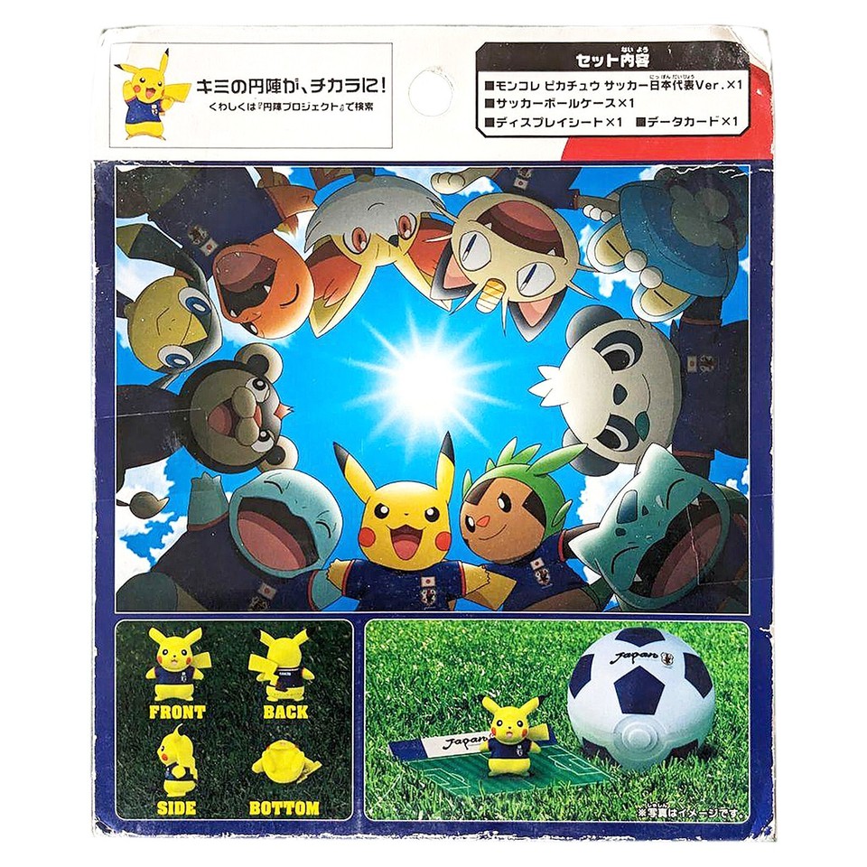 Pokemon Monster Collection Pikachu Japan National Soccer Football Team ...