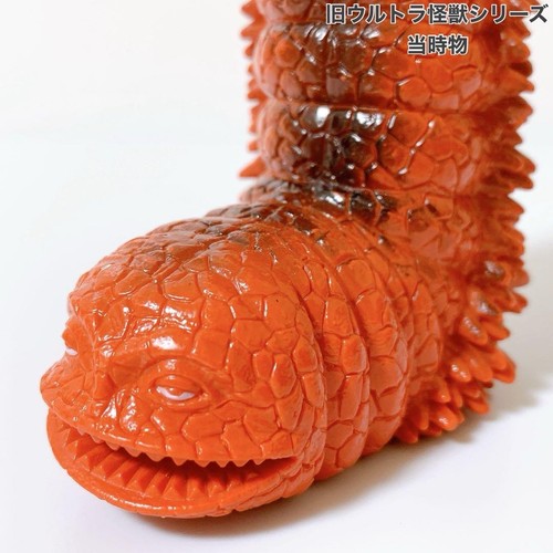 Current Twin Tails Bandai Old Ultra Monster Series 002 | eBay