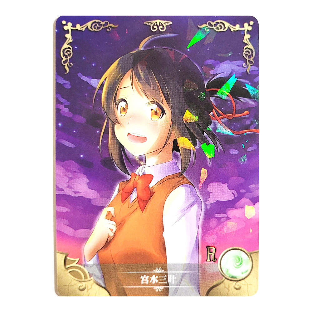 Goddess Story 2M03 Doujin Holo R Card 057 - Your Name Mitsuha Miyamizu ...