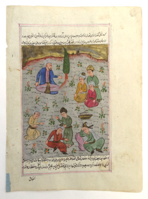 19th C. Indo - Persian Illuminated Manuscript Page Middle Eastern ...