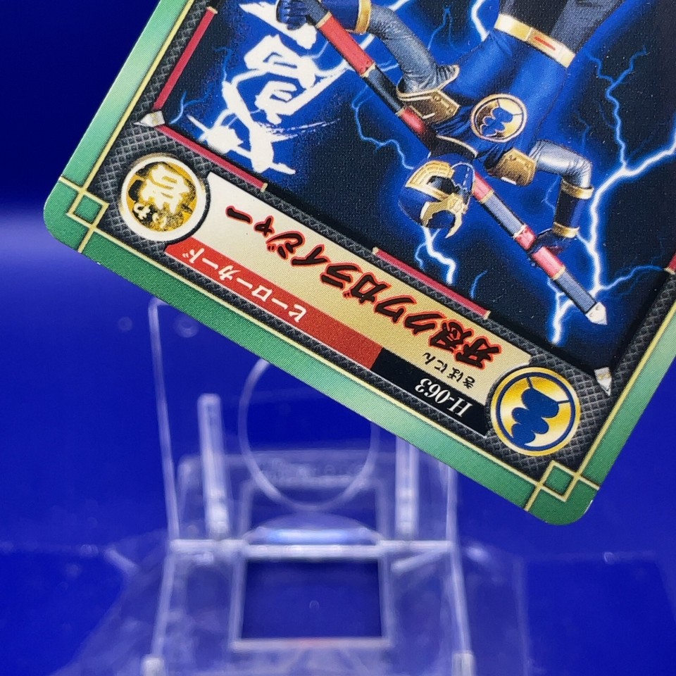 Ninpuu Sentai Hurricaneger Carddass Kuwaga Raiger H-063 Bandai 2002 ...