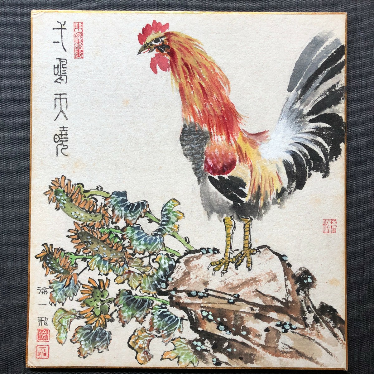 Japanese Rooster Art Japanese Print "Rooster And Weasel" By Shoson