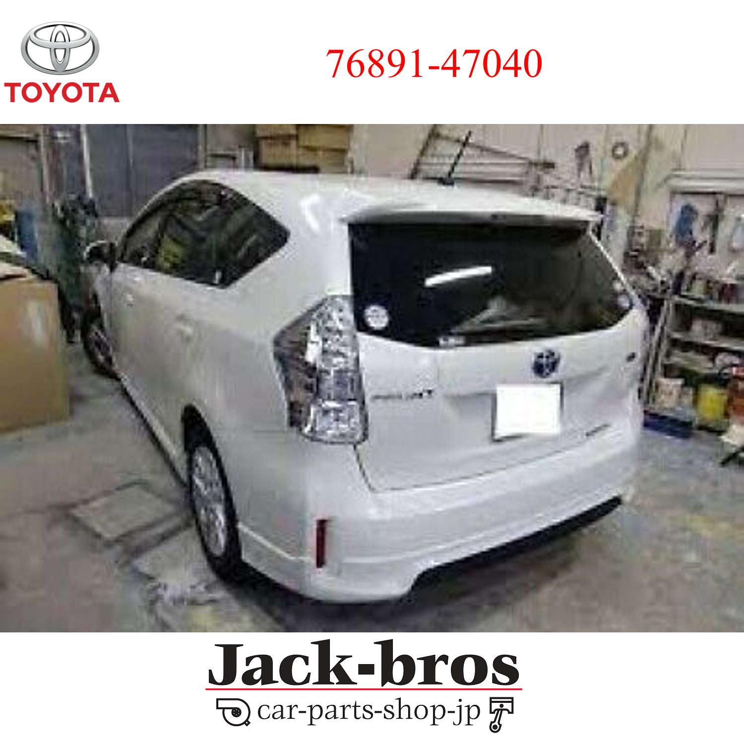 Toyota Genuine OEM Spoiler, rear no.1 PRIUS A (ALPHA)ZVW4# 2011/04 ...