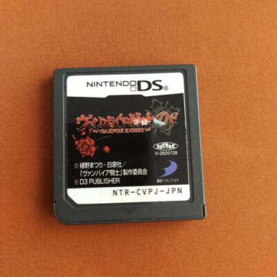 Nintendo DS Video Games Vampire Knight Dating Simulation Cartridge Only ...