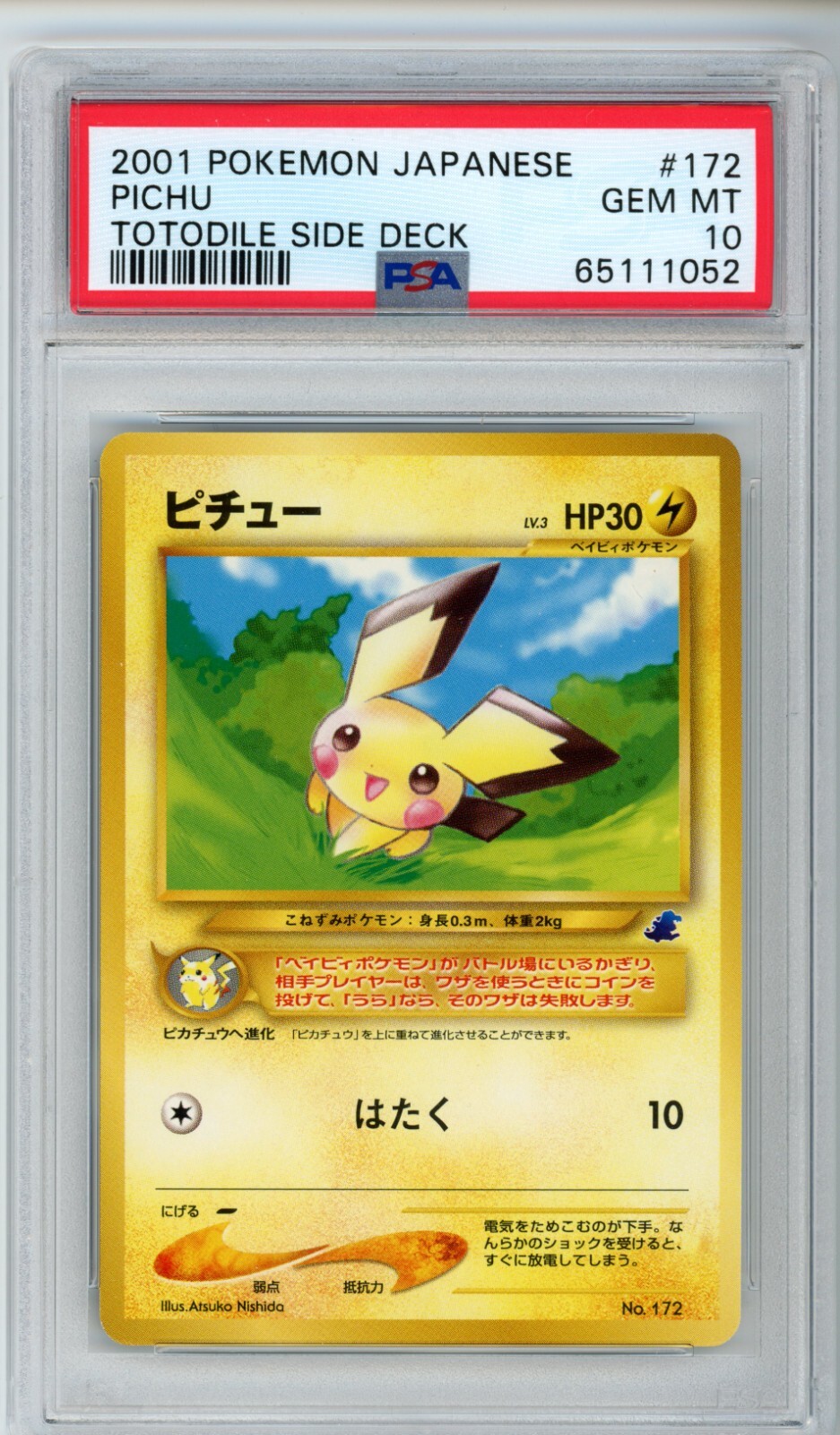 PSA 10 Pichu 172 Pokemon Card Japanese 2001 Totodile Stamp Side Deck ...