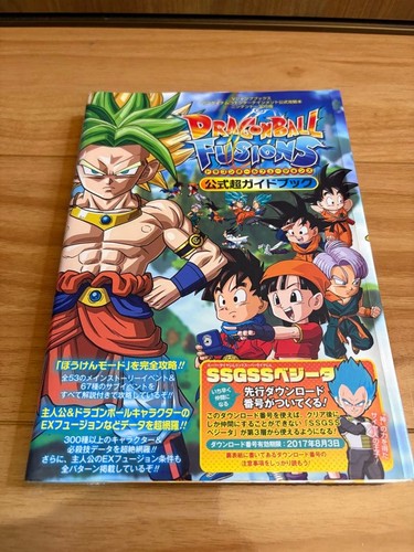 Dragon Ball Fusions 3DS Official Strategy Guidebook | eBay