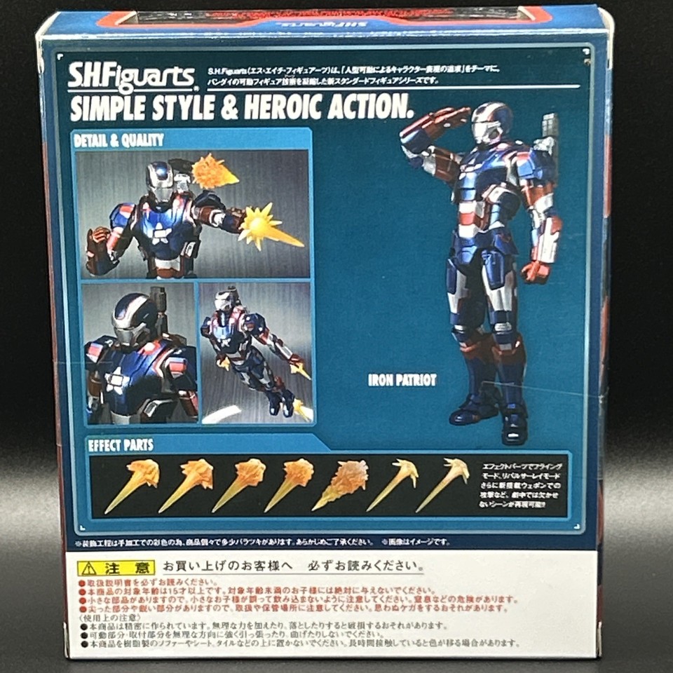 Iron Man 3 Iron Patriot SH Figuarts Limited & Rare Item - US Based ...